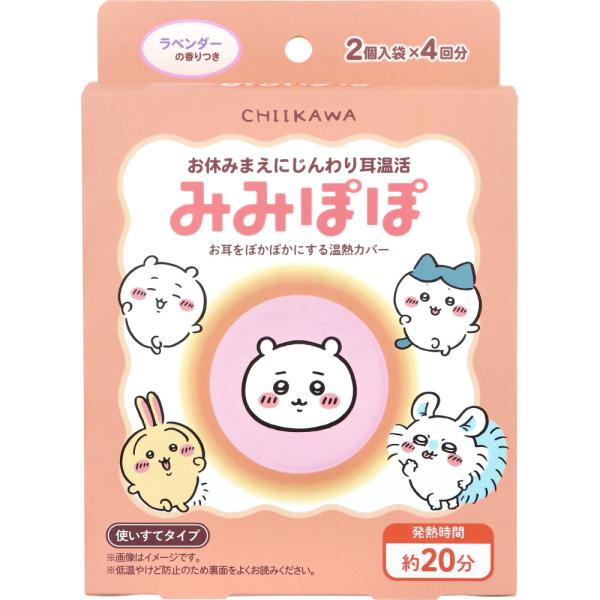 個装サイズ：122X172X30mm個装重量：約78g内容量：2個入袋×4回分ケースサイズ：38.5X33X20cmケース重量：約3.5kg製造国：中国【ケース入数：36】【製造販売者名：横井定株式会社】