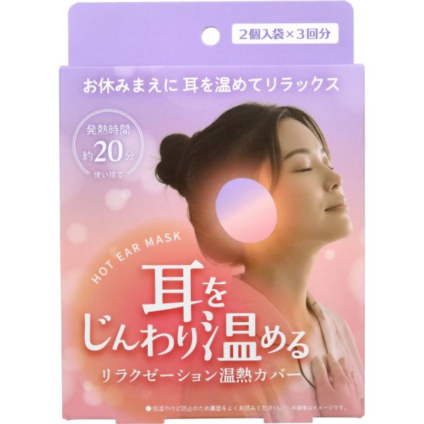 個装サイズ：122X172X25mm個装重量：約60g内容量：2個入袋×3回分ケースサイズ：40X31.5X23.5cmケース重量：約3kg製造国：中国【ケース入数：36】【製造販売者名：横井定株式会社】