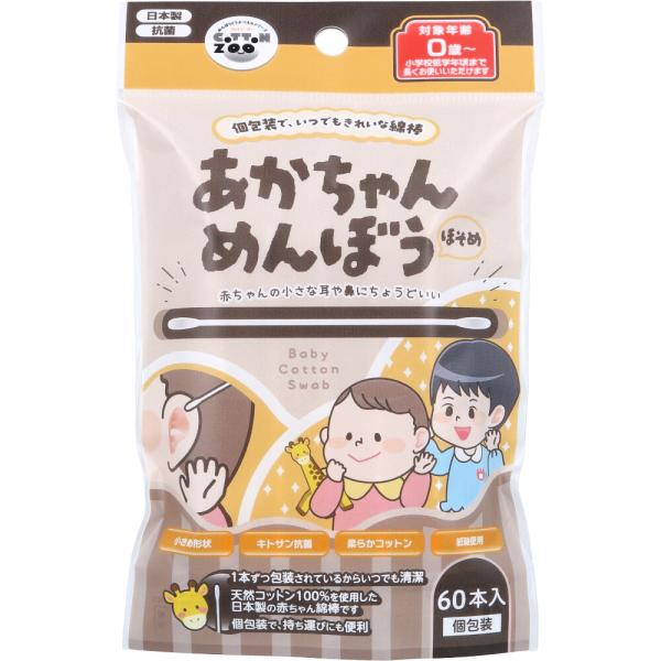 個装サイズ：100X160X20mm個装重量：約16g内容量：60本入ケースサイズ：50.5X16X34cmケース重量：約2.1kg製造国：日本【ケース入数：6X12】【発売元：平和メディク株式会社】