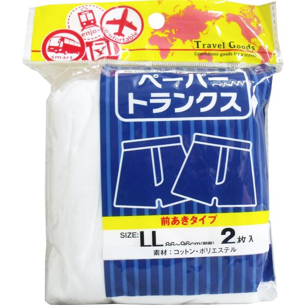 旅に便利な使い捨て下着！！海外・国内旅行に最適！携帯に便利！●旅行中、重たい荷物を持っての連日移動は考えただけでユウウツ。ペーパートランクスなら手の平サイズでスマートに捨てられます。●急なお泊り、スポーツジムの着替えに、いつものバッグに入れ...