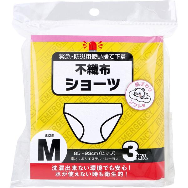 個装サイズ：130X155X30mm個装重量：約42g内容量：3枚入ケースサイズ：55X18.5X42cmケース重量：約3.8kg製造国：中国【ケース入数：6X12】【発売元：ヨック株式会社】