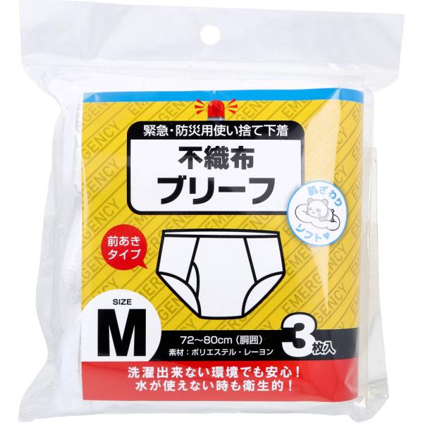 個装サイズ：150X175X40mm個装重量：約65g内容量：3枚入ケースサイズ：63X23X42cmケース重量：約5.1kg製造国：中国【ケース入数：6X12】【発売元：ヨック株式会社】