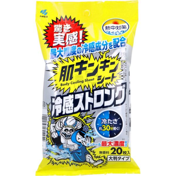 個装サイズ：125X210X35mm個装重量：約207g内容量：20枚ケースサイズ：41.6X23.5X25.8cmケース重量：約5.5kg製造国：日本【ケース入数：24】【発売元：小林製薬株式会社】