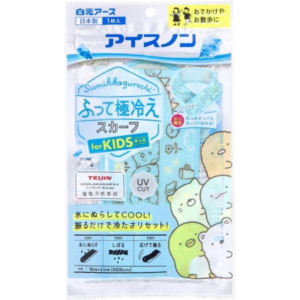 個装サイズ：130X228X8mm個装重量：約15g内容量：1枚入ケースサイズ：21.8X21.4X14.5cm製造国：日本【ケース入数：20】【発売元：白元アース株式会社】