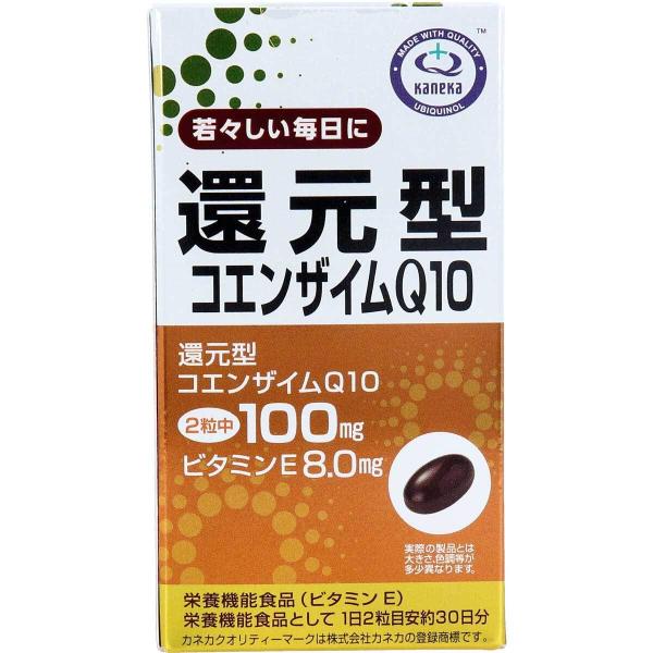 カネカ社製の「還元型コエンザイムQ10」を1日2粒中に100mg配合し、さらにビタミンEを配合した栄養機能食品です。●ビタミンEは、抗酸化作用により、体内の脂質を酸化から守り、細胞の健康維持を助ける栄養素です。個装サイズ：50X94X50m...
