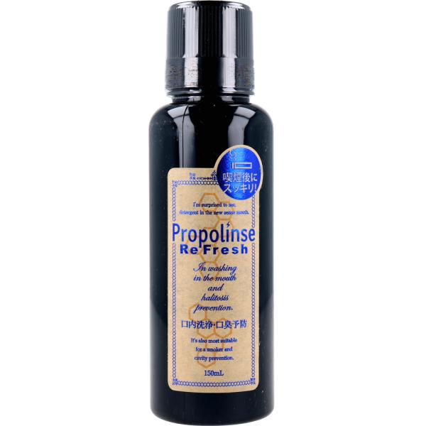 口内洗浄・口臭予防に♪マウスウォッシュ習慣を始めましょう！20秒で完了、快適口内ウォッシング！タバコを吸った後の、気になるニオイの集中ケアにもおすすめです。●プラスワンステップ！お口の快適習慣を身につけよう！ハミガキの前後や、食事の後、寝る...