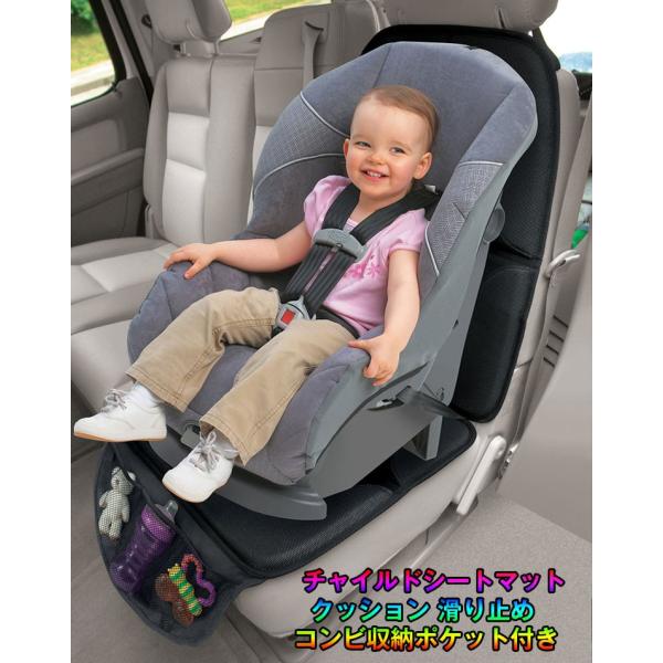 【発売日：2017年08月19日】今までチャイルドシートを直接シートの上に設置していませんでしたか？日焼けや重みでシートの色が変わってしまう！革のシートが摩擦で傷ついてしまう！そんな悩みを解決するのがこのプロテクターシートです！チャイルドシ...