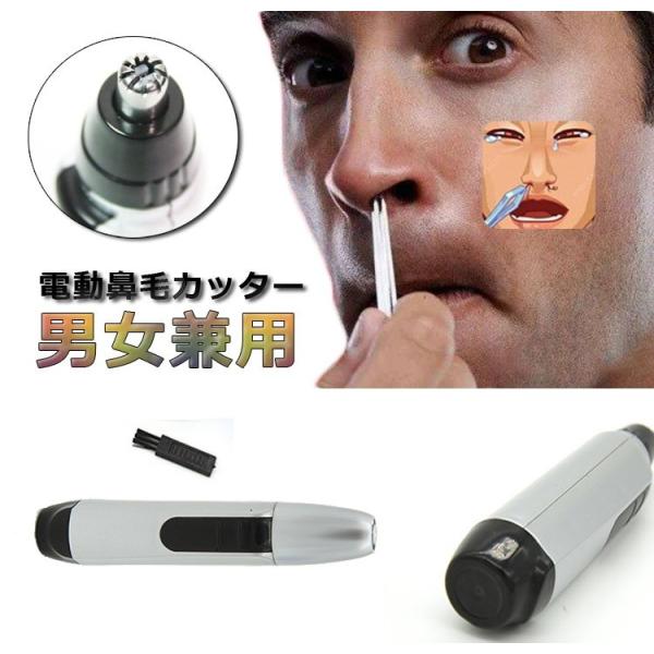 【発売日：2020年03月07日】鼻毛・耳毛処理ならこれ。コンパクトで持ち歩きに便利。気づいた時にサッとお手入れ。ビジネスマンの必需品。出張先や旅行先でも重宝します。■特徴・クリーニングブラシ、キャップ付きで衛生的・低刺激ステンレス鋼ブレー...