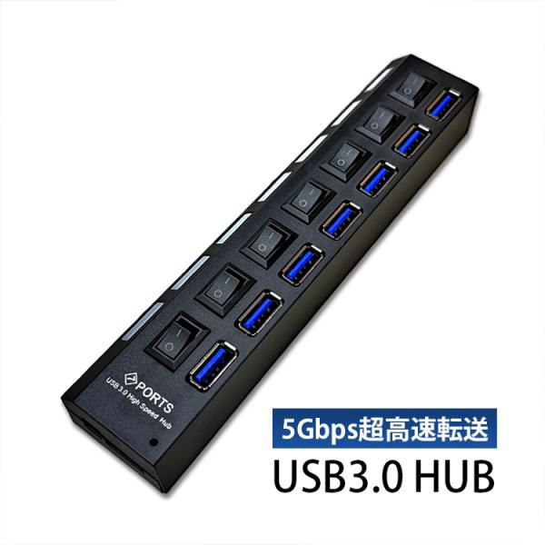7ポートUSB3.0データ転送および充電用に7つのスーパースピードUSB3.0ポートとなります。USB3.0 HDD、高解像度カメラ、ビデオ監視カメラ、デジタルビデオカメラなどで使用できます。最大5Gb/sでUSB2.0およびUSB1.1と...