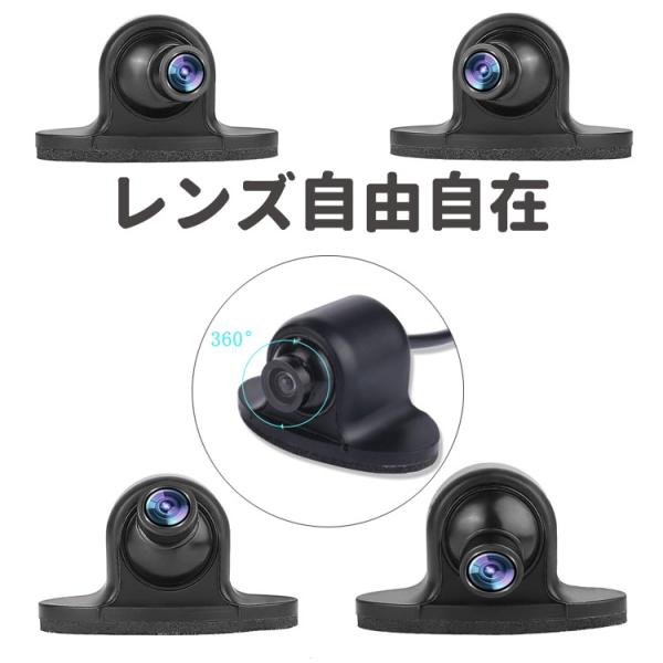 ■商品説明超小型車載カメラ　映像切替可能車の前後左右に取付できるため死角対策にお勧め！ガイドライン表示＆非表示や正像＆鏡像切替できます。取付簡単付属の両面テープで車に貼るだけでとても簡単！左右に取付できるため狭い道を通る時や死角で通りづらい...
