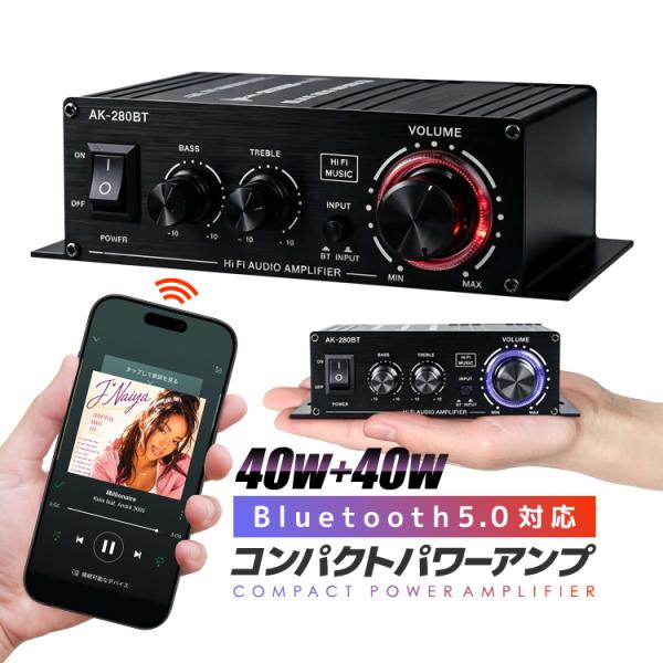 ■商品説明手のひらサイズの小さなボディに40W+40Wのハイパワー出力を搭載した2chオーディオアンプです。Bluetoothでの入力に対応し、ワイヤレスでスマホやタブレット、PC等のデバイスと接続し音楽を流すことができます。主音量のほか高...