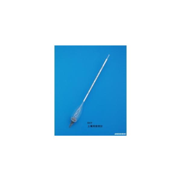 ● 土壌の密度計測に使用します。● 校正はすべて高精度で安定した衡量法で行います。● 校正ポイントは指定可能です。（要事前連絡）● 校正証明書付は一般・JCSS共に3ポイントを校正します。（ご希望により6ポイント校正します。）● 一般校正証...