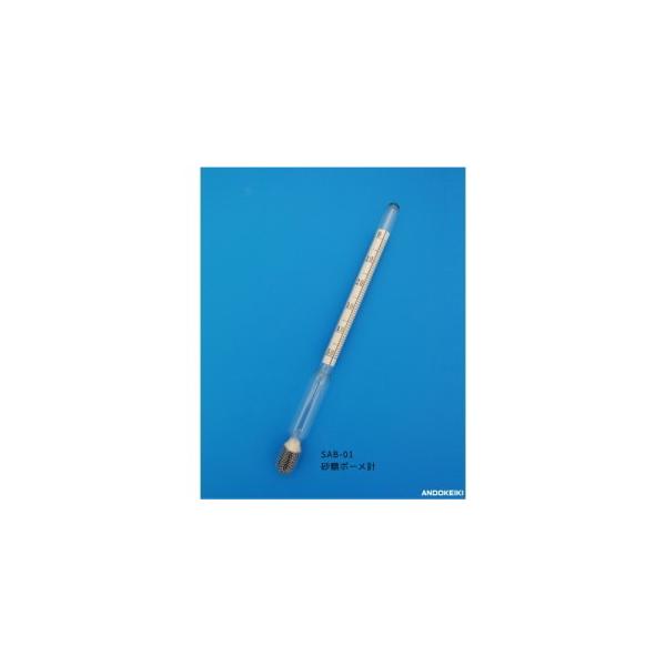 ● 砂糖濃度をボーメ度で計測します。● 校正ポイントは指定可能です。（要事前連絡）● 校正証明書付は一般・JCSS共に3ポイントを校正します。（ご希望により6ポイント校正します。）● 一般校正証明書一式を添付することが可能です。JCSS校正...