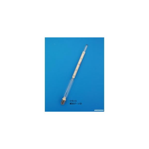 ● 醤油濃度をボーメ度で計測します。● 校正ポイントは指定可能です。（要事前連絡）● 校正証明書付は一般・JCSS共に3ポイントを校正します。（ご希望により6ポイント校正します。）● 一般校正証明書一式を添付することが可能です。JCSS校正...