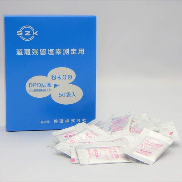 ● 粉末分包試薬 50回分 No.5※ 当該商品は自社販売と在庫を共有しているため、在庫更新のタイミングにより、在庫切れの場合やむをえずキャンセルさせていただく可能性があります。