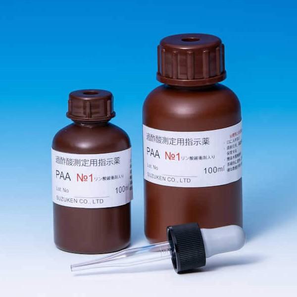 ● 過酢酸試薬 PAA 50ml 約100回分 No.1※ 当該商品は自社販売と在庫を共有しているため、在庫更新のタイミングにより、在庫切れの場合やむをえずキャンセルさせていただく可能性があります。