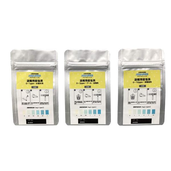 ● 低濃度遊離残留塩素の試験紙を測定目的に合せてラインナップ。● 金属キャップ不使用のオールプラスチックボトルの採用、塩化コバルト不含有の乾燥剤を使用し、環境に配慮。※ 当該商品は自社販売と在庫を共有しているため、在庫更新のタイミングにより...