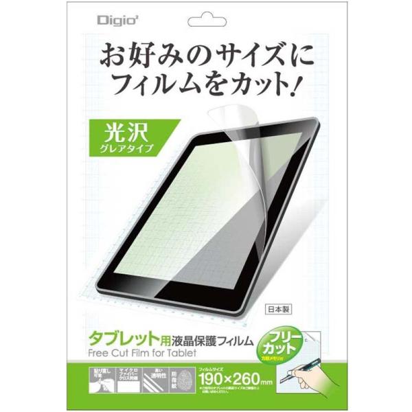 【商品名】　Digio2 タブレット用フリーカット 高光沢 防指紋 液晶保護フィルム TAFF-01 【商品説明】　・モデル番号を入力してください これが適合するか確認：・商品ジャンル:保護シート・対応機種:汎用 【サイズ】　高さ : 0....
