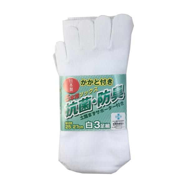 【商品名】　PAXセレクト （日本製の技）表糸純綿100％ 抗菌防臭SEKマーク糸（ロンフレッシュ使用）５本指 ソックス カカト付き 3足組 (白) D 【商品説明】　・サイズ：24.5〜27.0?　　形態：５本指ソックス　カカト付き ３足...