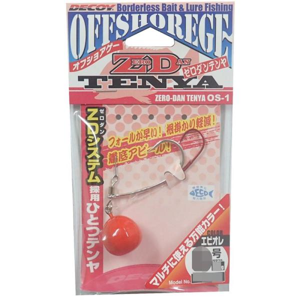 【商品名】　カツイチ(KATSUICHI) OS-1E ZERO-DAN TENYA EBI-ORA 45g(12号） 【商品説明】　・カツイチ ゼロダンテンヤ 12号 (一つテンヤ)■サイズ：12号■自重：45g≪カツイチ 一つテンヤ≫ ...