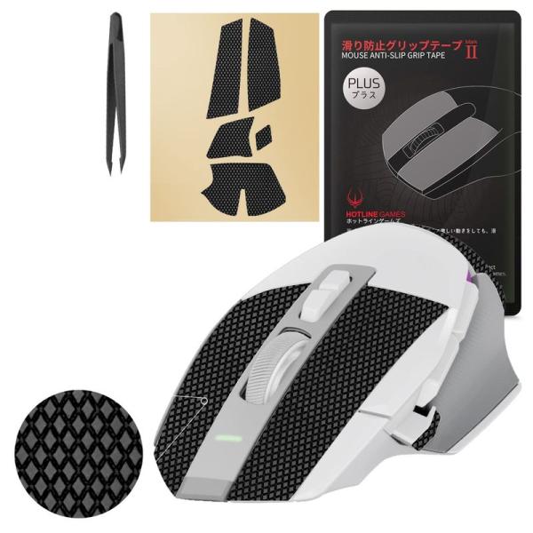【商品名】　グリップ強化/優れる吸水性 Hotline games 2.0 PLUS アンチスリップテープ Logicool G502 X PLUS L 【商品説明】　・【3M粘着層・簡単装着】貼付け面の粘着層はアメリカ3M社粘着剤を使用、...