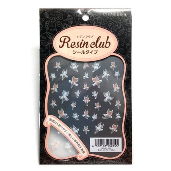 【商品名】　レジンクラブクリオネ UVレジン用シールパーツ RC-CLI-101 【商品説明】　・<b>主な製造国 :</b>日本・<b>本体サイズ :</b>シートサイズ 88mm×110m...