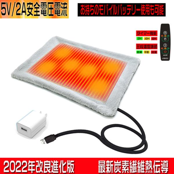 【発売日：2022年10月15日】給電方法：1.USB電源プラグにより電源コンセントにコード使って給電します。2.お持ちのモバイルバッテリーを利用して給電します。バッテリー規格は5V/2Aでございます。カバー規格：カバーサイズ：縦：60cm...