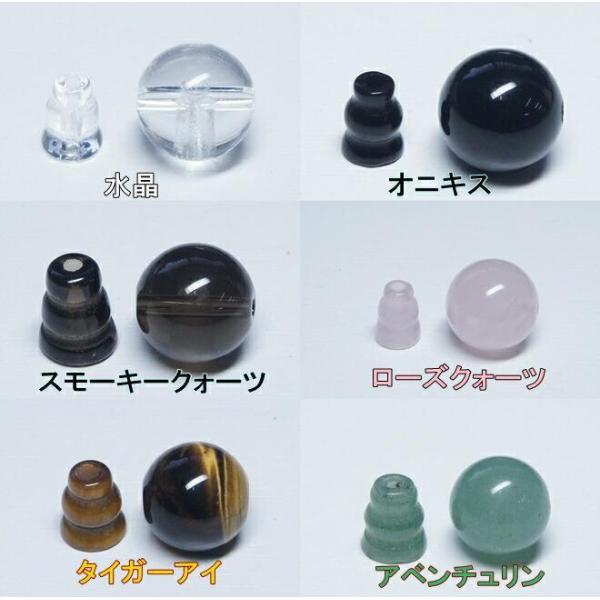 【数珠パーツ・パワーストーン】Tホール&amp;BOSAセット8mm 【天然石】〜商品詳細〜サイズ・・・8ｍｍ数珠制作をお手軽価格にて！人気の天然石パーツ！数珠