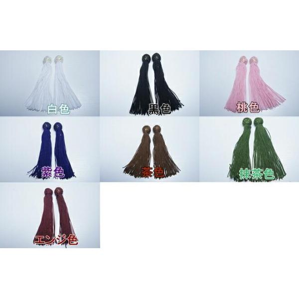 【数珠パーツ・パワーストーン】数珠用お房・各色【天然石】〜商品詳細〜サイズ・・・全長約90ｍｍ素材・・・人絹 数珠制作をお手軽価格にて！人気の天然石パーツ！数珠