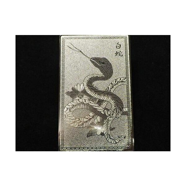 開運◆金運◆風水◆お守り　　白蛇符　シルバー　２０１３　開運カード〜商品詳細〜サイズ・・・縦76mm　横46mm　厚み0.3mm素材・・・金属※金属製のカードですので力を加えると折れることがあります。 。ソフトバンクまとめて支払い の場合は...