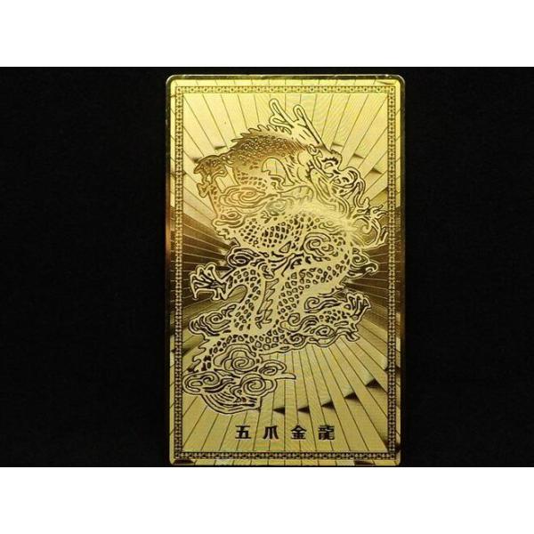 【着後レビューでメール便送料無料】開運◆金運◆風水◆お守り　黄金の開運護符 龍〜商品詳細〜サイズ・・・縦76mm　横46mm　厚み0.3mm素材・・・金属※金属製のカードですので力を加えると折れることがあります。 。ソフトバンクまとめて支払...