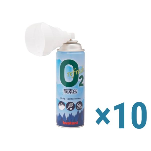 サイズ:約直径68×高さ245mm、本体重量:約126g、内容量:約5100ml付属品:マスク成分情報:酸素(oxygen) 100%使用回数:約50?60回 (2秒/回使用時)使用時間:約120秒 (連続使用)
