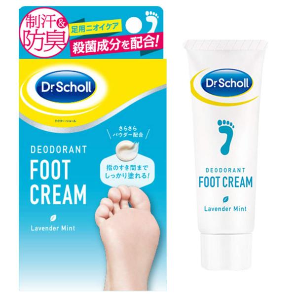 ドクター・ショール デオドラント フットクリーム(足用制汗デオドラントクリーム)ラベンダーミントの香りフットケアブランドが作ったニオイ対策。汗を抑える&amp;臭わせない。・殺菌成分配合。・さらさらパウダー配合。・クリームだから、指のすき間...