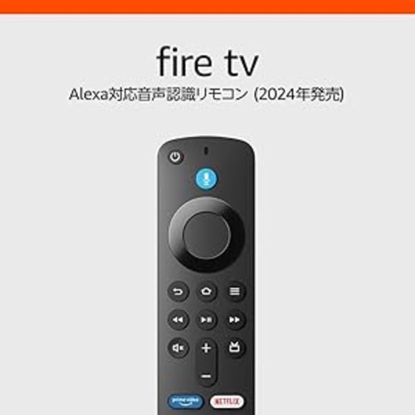 【統合されたテレビ操作】電源、音量、ミュートのボタンで、対応するテレビ、サウンドバー、レシーバー(別売)を操作できます。【Alexa】リモコンの音声認識ボタンを押しながらAlexaに話しかけて、観たいコンテンツを音声検索。一度に様々なストリ...