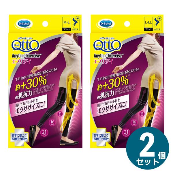 ・忙しい毎日にながらケア。下半身の主要筋肉部分（お尻・太もも）に約＋３０％の抵抗テーピング・目立ちにくパワーテーピング・段階圧力設計・履いて脚のラインを美しく、一日中いつでもどこでも歩いてエクササイズ！［こんな方におすすめ］・履いて、毎日の...