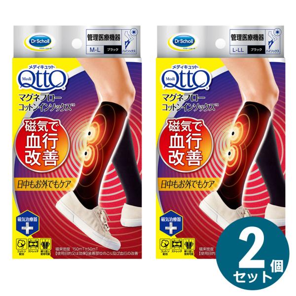 ●磁器で血行促進●ふくらはぎ部分に内蔵されている2つの小さな磁石が装着部分の血行を促進、コリを改善します。●日中・お外での生活に 日中も快適フィット●目立ちにくい磁石が優しくフィット●締め付けすぎず心地いい●ストレッチ素材なのにしっかりした...