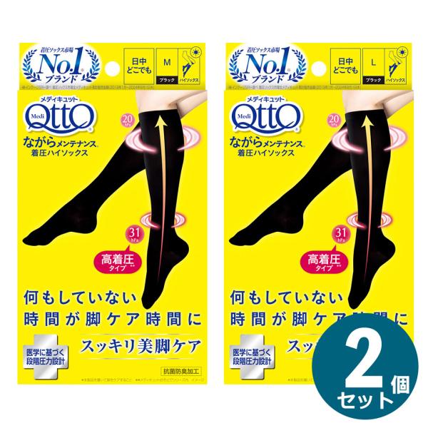 ●何もしていない時間が脚ケア時間に。●スッキリ美脚ケア。●履き心地快適設計。●足首をしっかり引き締める。●つま先はゆとり設計。●抗菌防臭加工。・Mサイズ：4906156603897・Lサイズ：4906156603903