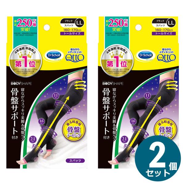※こちらの商品は箱から出して再梱包を行いメール便にて発送を致します。(畳んだ箱もお付けいたします。)詳細はイメージ商品の写真を添付致しておりますのでご確認ください。当店での取扱商品につきましてはメーカー認証商品となります。製造工程にてまれに...