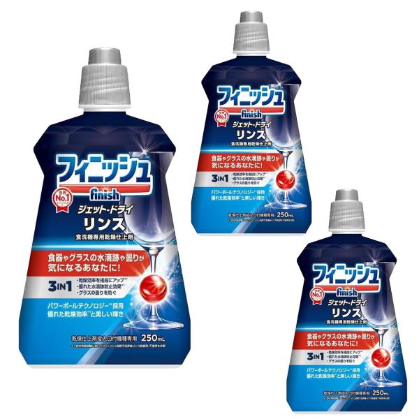 リンス投入口付食洗機専用乾燥仕上げ剤自動投入口のない機種にはご使用いただけませんのでご注意ください。【3つのポイント】■気になるグラスの水滴跡や曇りをピカピカに*1！グラスや食器類になめらかで美しい光沢をもたらします。*1 洗剤のみと比較し...