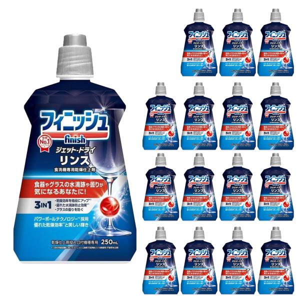 リンス投入口付食洗機専用乾燥仕上げ剤自動投入口のない機種にはご使用いただけませんのでご注意ください。【3つのポイント】■気になるグラスの水滴跡や曇りをピカピカに*1！グラスや食器類になめらかで美しい光沢をもたらします。*1 洗剤のみと比較し...