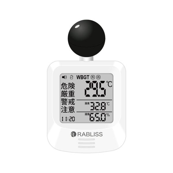 企業における熱中症対策の義務化が2025年6月1日より施行スタートしました。気温31℃以上、またはWBGT28以上の環境で一定時間以上作業がある場合が対象です。温度計では測れない、本当の暑さを見える化！◆「黒球」があることで、日差しや地面の...