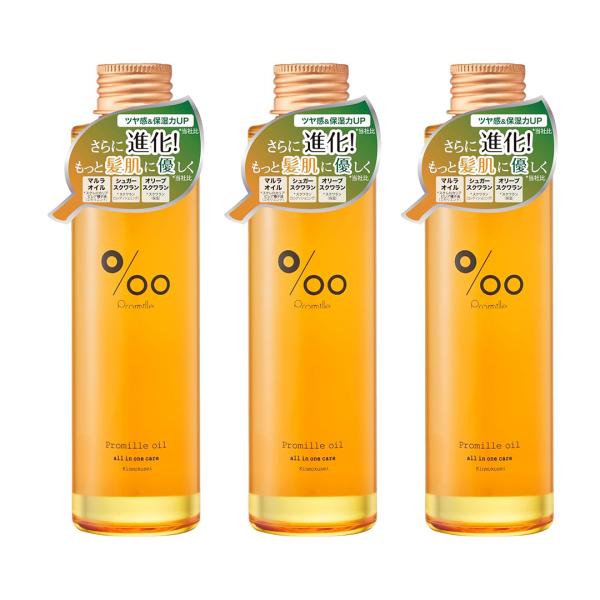 従来の「プロミルオイル」の程よい艶感・ウェット感はそのままに、 マルラオイルと2種類の植物性スクワランを追加配合し、浸透力・保湿力がアップしたヘア＆ボディオイル。 まるで本物の金木犀の花のような瑞々しい甘さの奥に、揺れる枝のようなウッディな...