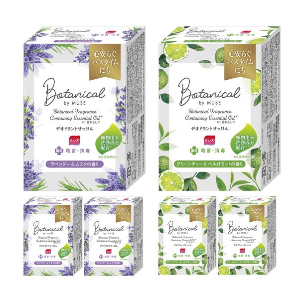 ボタニカルラベンダー　または　ボタニカルグリーンティーのいずれか1つ●デオドラントせっけん。●ラベンダー&amp;ムスクの香り。●グリーンティー&amp;ベルガモットの香り。●心安らぐバスタイムにも。