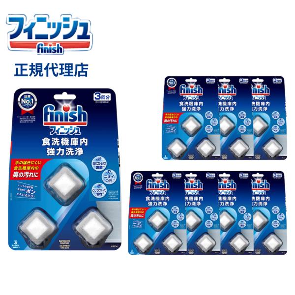 【フィニッシュ 食洗機庫内強力洗浄タブレットの商品詳細】●月に1回のスぺシャルケアいつもの食洗機使用時にプラスワン(1)強力洗浄※1処方で、徹底洗浄・嫌なニオイ※2の原因となる油汚れをすみずみまで落とします。※1フィニッシュ食洗機専用洗剤の...