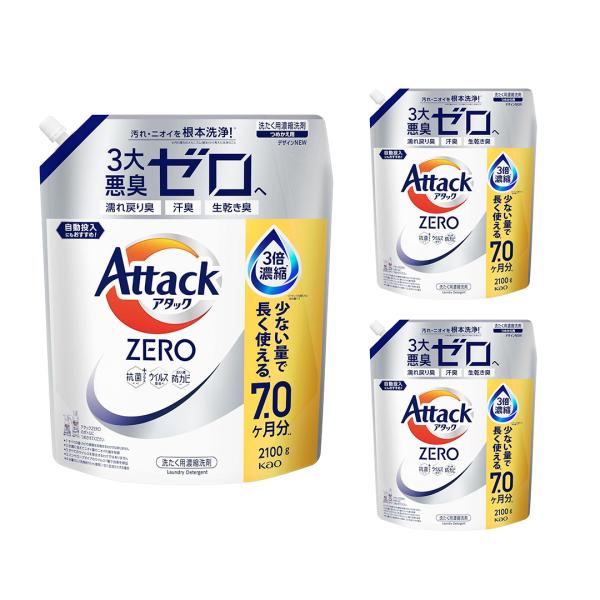 アタック液体史上　最高の清潔力。無菌レベルの消臭力※1濃縮洗浄パワー。漂白剤・除菌洗剤を超えたバイオフィルム除去※2。「抗菌＋（プラス）※3※4」「ウイルス除去※5」「洗たく槽の防カビ※3」　蛍光増白剤無配合※6。さらに、「高い洗浄力」と「...