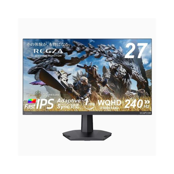 【レグザ×ゲーム】27インチWQHDのゲーミングモニター。最大リフレッシュレートは240Hz【Fast IPSパネル】視野角なFast IPSパネルを採用。TNパネルと比較して角度による色やコントラストの変化が少なく、より鮮やかで表現豊かな...