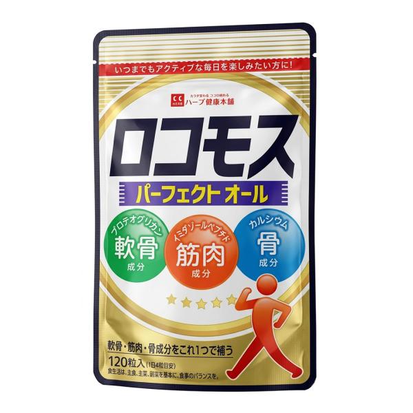 軟骨、筋肉、骨成分配合のオールインワンサプリ：ロコモスは、「軟骨成分※」「筋肉成分※」「骨成分※」を補うことができる歩み※のオールインワンサプリです。筋肉成分、骨成分、軟骨成分を独自の比率で配合し、N-アセチルグルコサミン、卵殻カルシウムを...