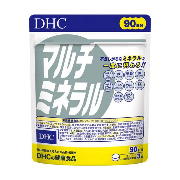 カラダを支えるミネラル10種類をバランスよく配合！【内容量】122.3g（1粒重量453mg×270粒）【栄養成分表示［3粒1359mgあたり］】熱量1.8kcal、たんぱく質0.04g、脂質0.03g、炭水化物0.34g、食塩相当量0.0...