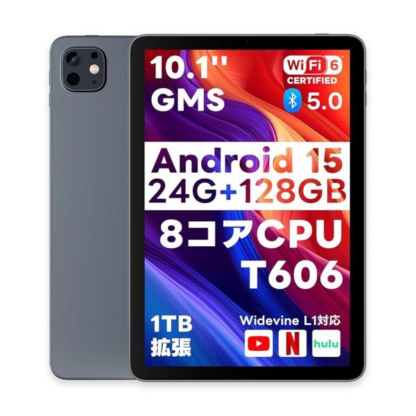 ・業界トップAndroid 15搭載・超高速パフォーマンス＆AI最適化・両手で持てる10インチ大画面・24GB+128GB+1TB拡張・高性能T606 8コアCPU ＆ Mali G57 GPU・Widevine L1認証・6000mAh大...