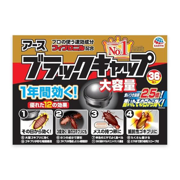 原材料・成分【有効成分】フィプロニル0.05%(w/w)【その他の成分】液糖、濃グリセリン、水飴、安息香酸デナトニウム、香料、黄色4号、その他8成分安全警告●必要に応じて読めるよう、製品表示を保管しておくこと。【してはいけないこと】●本品は...